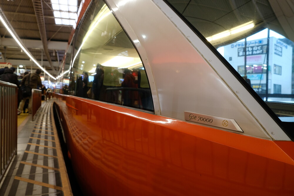 小田急線 GSE 70000形 後展望席乗車 : 私鉄 : 鉄道写真
