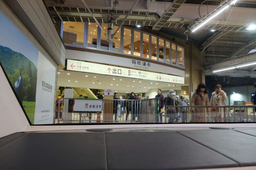 小田急線 GSE 70000形 後展望席乗車 : 私鉄 : 鉄道写真